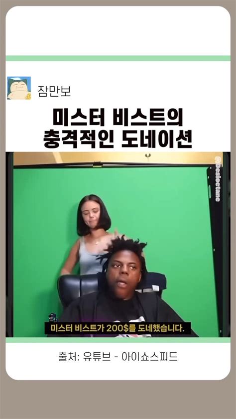 잠만보 앜ㅋㅋㅋㅋㅋㅋㅋㅋㅋ 웃긴 유머 유머짤 유머스타그램 유머글 웃긴짤 웃긴동영상 웃긴글 웃긴사진 Instagram