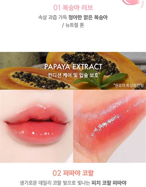 清倉激減🔥現貨 打造減齡唇兒唇👼～amuse Bebe Tint 豐盈水光嬰兒唇釉 8色選擇 韓國 香港化妝護膚品官方網店 Oh My Glow Hk 港澳免運 正貨保證