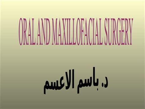 Infective Endocarditis Prophylaxis Ppt