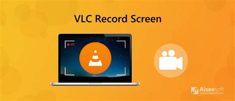 VLC记录屏幕 如何使用VLC记录计算机屏幕和网络摄像头