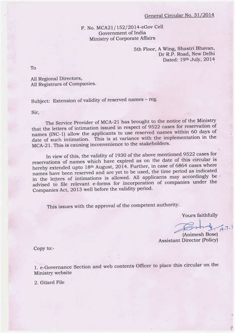 Indian Tax Blog Lets Talk About Tax MCA Extension Of Validity Of Reserved Names