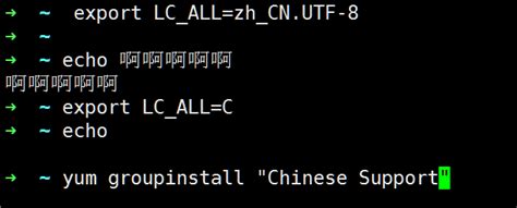 Debian下安装 Locale 并设置 Zh Cn Utf 8 [转] 季文康 博客园