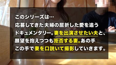 他人チ ポで初・膣中イキ】「sexなんて人に見せるものじゃないです」なんて真面目な奥さんが快感にぶっ壊れる！！gスポットガンガン責められ足ガックガクで爆潮ww人生初の中イキで本能のままに喘ぎ