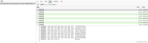 Python抖音直播弹幕 抖音直播弹幕接口mob6454cc749e02的技术博客51cto博客