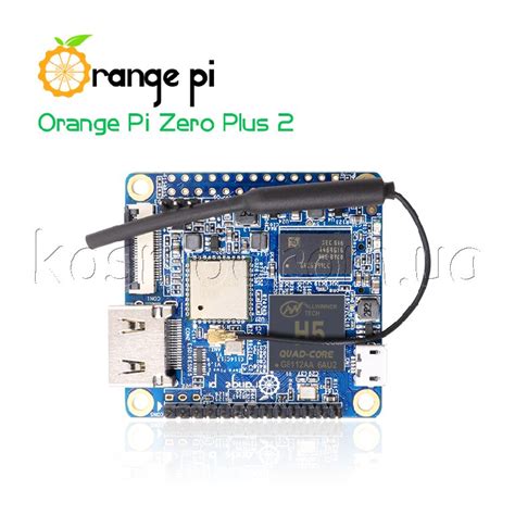 Купить orange pi zero plus 2 h5 512mb на складе КОСМОДРОМ Харьков Украина