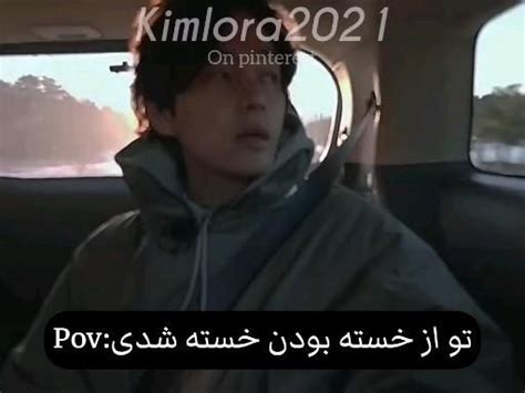 دازای الگوی تمام زندگیمه؛