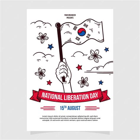 광복절 경축 세로형 포스터 템플릿 무료 벡터