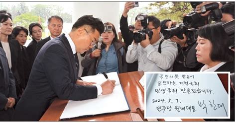 박찬대 “원내대표단은 개혁기동대과감하게 돌파할 것”