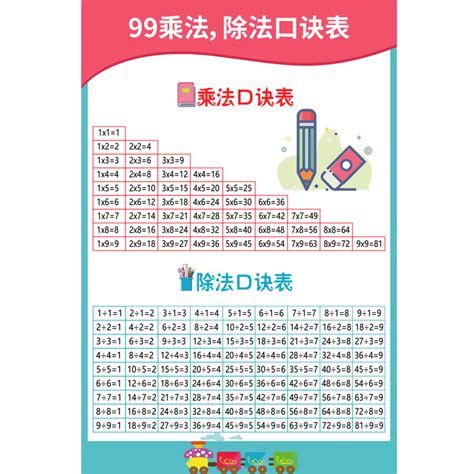 乘除的读音 版本的拼音 挨打的读音是什么 大山谷图库