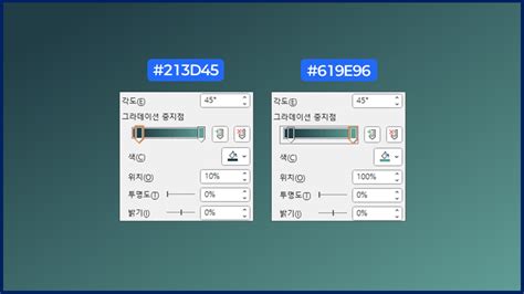 피피티 목차 디자인 프로 콘텐츠 파란펭귄
