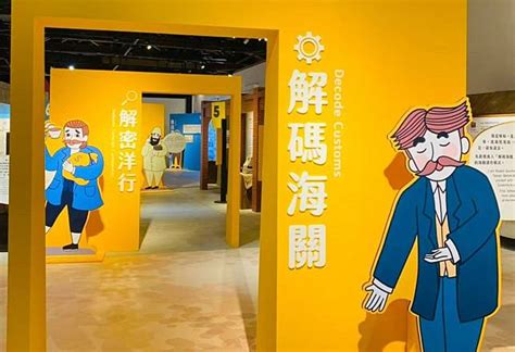 古動奇蹟新北相傳 新店、淡水、金山小旅行周末登場 大媒體 Line Today