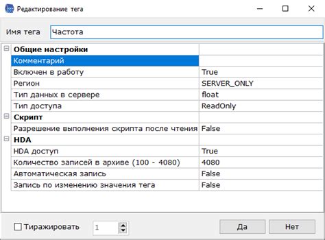 modbus universal masteropc server Руководство по языку lua 5 1