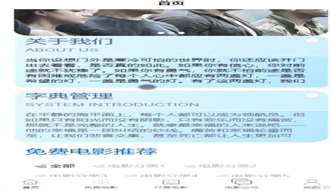 基于微信小程序springboot的电影影音点评系统设计和实现源码论文部署讲解等基于微信小程序的电影评价与推荐系统设计与实现 Csdn博客