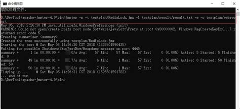 【压测】通过jemeter进行压力测试(超详细) Csdn博客 【压测】通过jemeter进行压力测试(超详细) Csdn博客