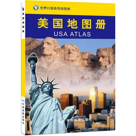 美国50个州都是哪50个州？