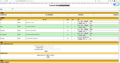 tomcat如何进入管理页面 manager html 配置方法 tomcat manager html csdn博客