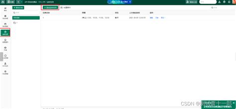 接口自动化测试实践指导（下）：接口自动化测试断言设置思路正则给接口做断言 Csdn博客