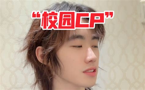 每个班上都有个爱乱磕cp的女生 凳子凳子 凳子凳子 哔哩哔哩视频