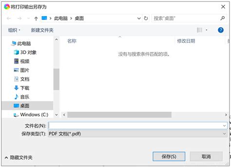 Pdf拆分任意页码（不限定大小，不使用任何软件，免费实现）power Automate拆分pdf Csdn博客