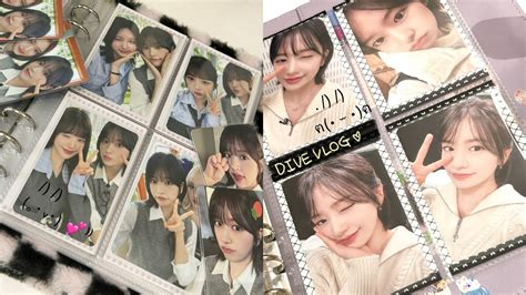 [다이브로그 30] 뒤늦은 엠디깡 🥸🥸 덕질로그 포장로그 반택깡 컴백 시세킹 Youtube