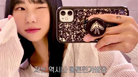 Vlog 가을맞이 쿨톤 톤다운 염색 남는 건 뭐다 📸 Youtube