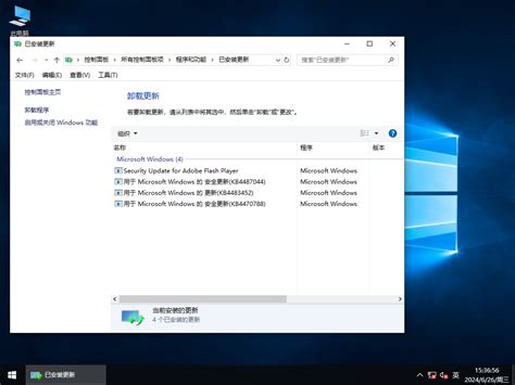 Windows10 企业版 Ltsc 2019下载 Win10 2019企业版下载 纯净版系统