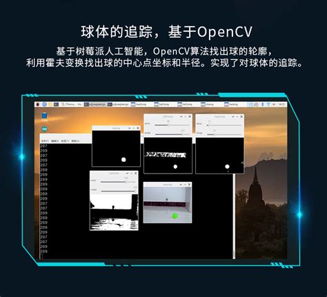 라즈베리 파이 스마트 카 4b Ai 비전 로봇 추앙 레보 자동차