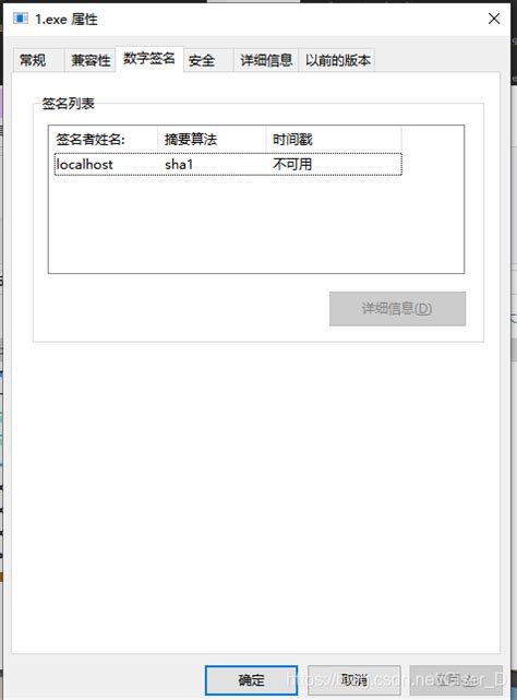 Python给指定文件打上数字签名python对文件打上数字签名 Csdn博客 Python给指定文件打上数字签名python对文件打上数字签名 Csdn博客