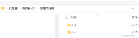 将表格中的文件夹文件从原始文件夹移动到新的文件夹中（为海量文件夹进行分类）将文件夹中的文件按照excel表匹配后移动到新的文件夹 Csdn博客