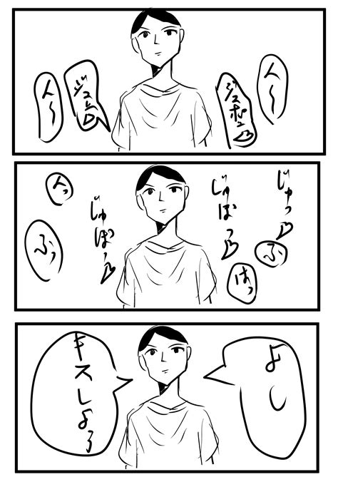 まとめて読む 本格的エロマンガ 殺戮の天使、岡崎 週刊少年vip Web漫画とweb小説の新都社