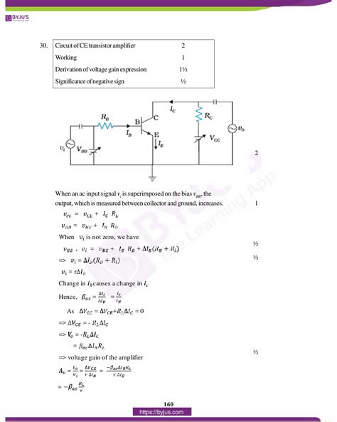 CBSE Class 12 Physics Previous Year Question Paper 2012 Solutions PDF
