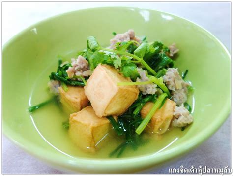 สูตร แกงจืดเต้าหู้ปลาหมูสับ พร้อมวิธีทำโดย Chubbylawyer Wongnai Cooking