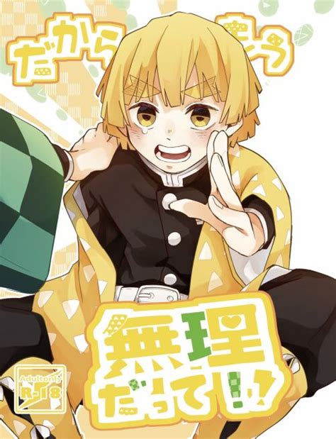 Zenitsu Agatsuma Manga Hentai Y Doujin Xxx Hentai