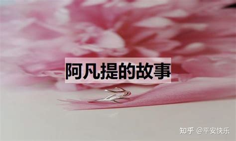 四字古诗唯美四字古诗唯美网名 知乎