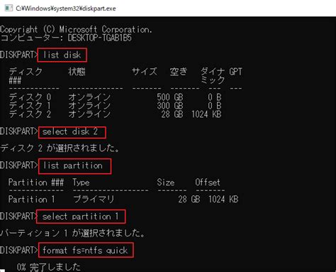 「ドライブ文字とパスの変更」がグレーアウトしたいて利用できない場合の対処法 Minitool Partition Wizard