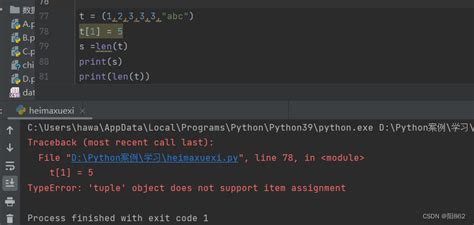 Python数据容器——元组、字符串在python里面的字符串这个容器里面可以嵌套元组吗 Csdn博客