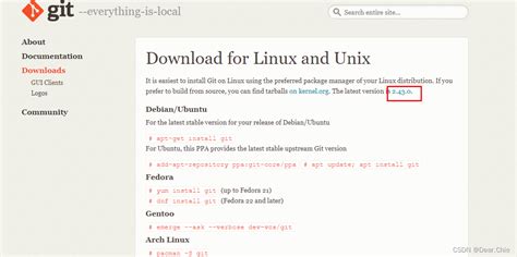 centos8下载安装git（附下载地址） csdn博客