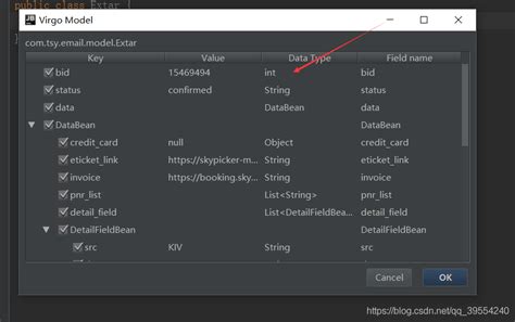Idea中json转实体类idea Json 转实体 Csdn博客