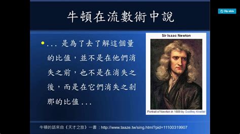 用十年也搞不懂《cantor奇幻的集合論世界》 youtube