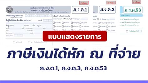 Bunchee รู้จักกับใบรับรองแทนใบเสร็จรับเงิน