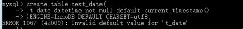 mysql 日期类型及默认设置 mysql datetime default csdn博客