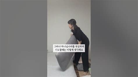 크리스천엄마 성경읽기 성경통독 Youtube