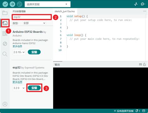 第2节 安装和配置 Arduino Ide 微雪文档平台