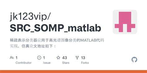 Github Jk123vipsrcsompmatlab 稀疏表示分类器应用于高光谱图像分类的matlab代码实现。仿真论文地址如下: Github Jk123vipsrcsompmatlab 稀疏表示分类器应用于高光谱图像分类的matlab代码实现。仿真论文地址如下:
