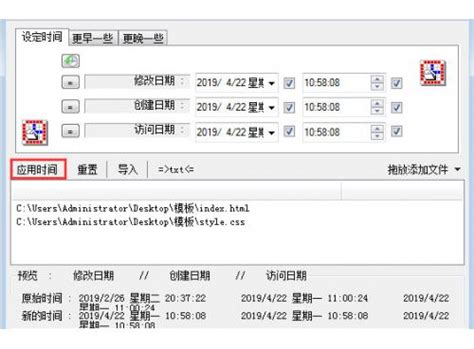 商品列表 老学长资源库