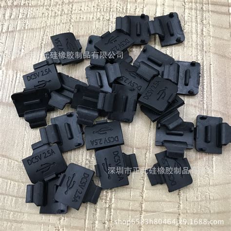 硅胶usb防尘防水塞 硅胶保护塞子 Usb硅胶塞 Usb硅胶防尘塞 阿里巴巴