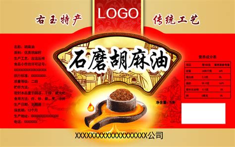 石磨香油图片素材 石磨香油设计素材 石磨香油摄影作品 石磨香油源文件下载 石磨香油图片素材下载 石磨香油背景素材 石磨香油模板下载 搜索中心