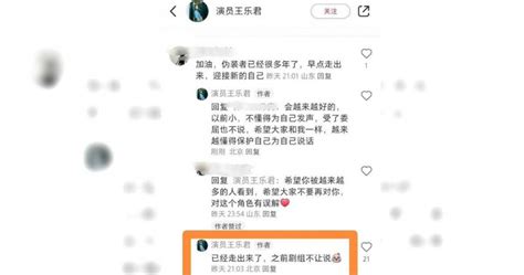 拍戲曝被胡歌「砸斷鎖骨」 女星遭疑說詞反覆！爆氣回應粉絲網全怒了 娛樂 Ctwant