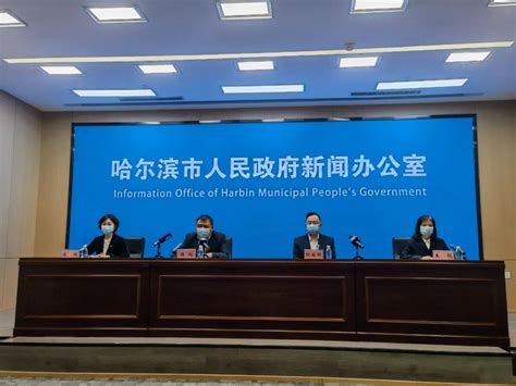 12月3日0 14时 哈尔滨市新增本土阳性感染者157例防控疫情措施