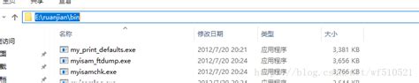 idea 逆向工程 idea逆向bin csdn博客